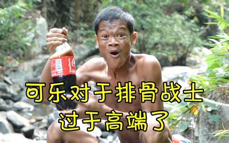 AK传媒排骨战士野战群鸭可乐炖鸭啃到爽 看电影的企鹅 看电影的企鹅 哔哩哔哩视频