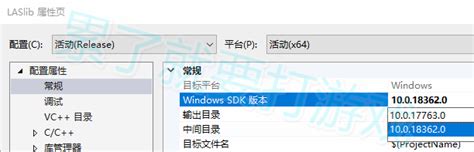 Lasliblastools：win10 Vs2017 编译lasliblastoolslastools Mydefhpp Csdn博客