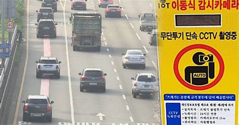 서울 자동차전용도로 쓰레기 투기 기승집중단속