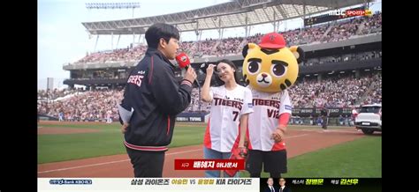 ㅇㄹ 배혜지 아나운서 롤 리그 오브 레전드 에펨코리아