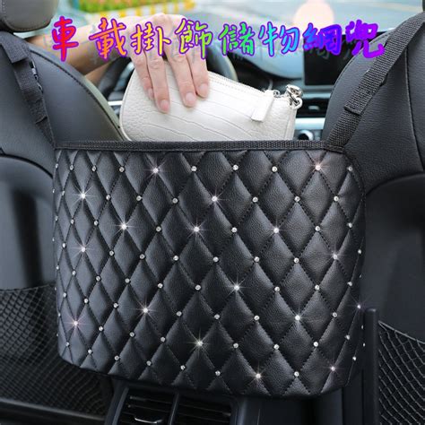 【台灣現貨】汽車座椅間儲物網兜 車載車用置物袋 椅背掛袋 車內用品 多功能收納袋 車載擋網 懸掛式 車用置物收納袋 蝦皮購物