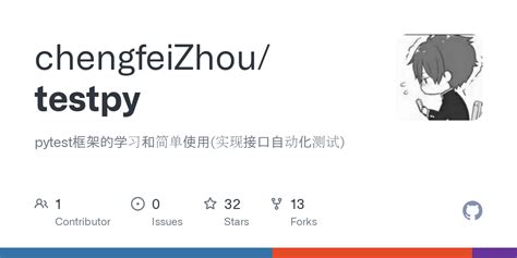Github Chengfeizhoutestpy Pytest框架的学习和简单使用实现接口自动化测试