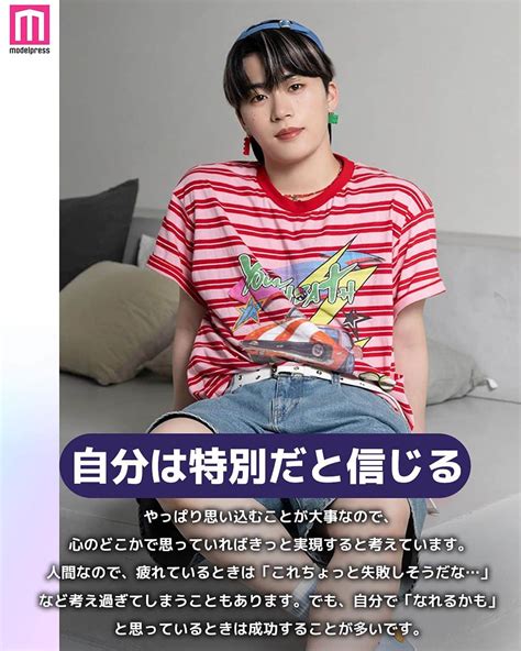 Modelpressさんのインスタグラム写真 Modelpressinstagram「⁡ 【モデルプレス夢を叶える秘訣 企画💭】 ⁡