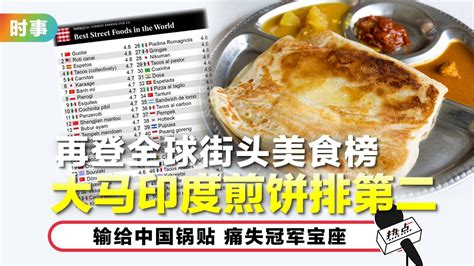 Canai 相关报道 Xuan
