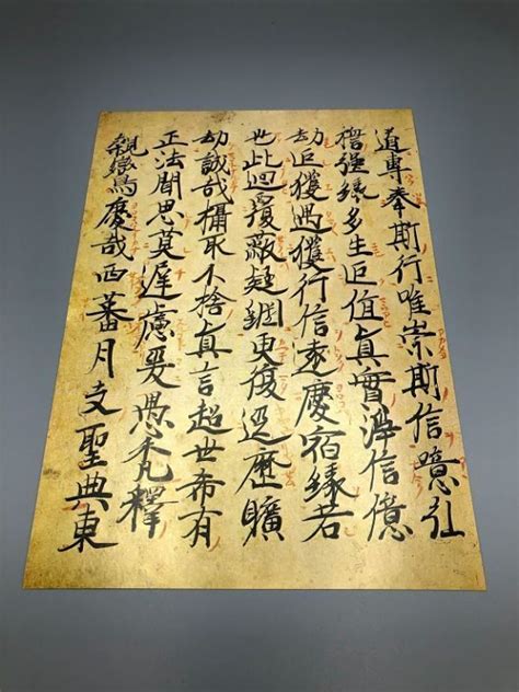 超希少品 浄土真宗 本願寺派 西本願寺 親鸞聖人 善信聖人 教行信証 重要文化財 絵 解説文 真宗大谷派 真宗高田派 真宗興正派 東本願寺