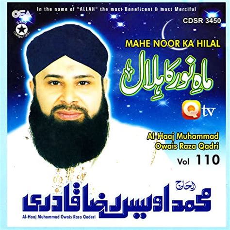 Mahe Noor Ka Hilal Vol 110 Alhaj Muhammad Owais Raza Qadri Amazonfr