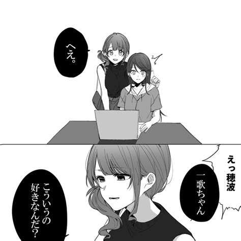 こういうのってどういうの とーはん さんのマンガ ツイコミ仮