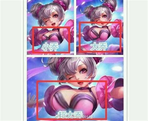 王者榮耀英雄名字被網友惡搞，誰幹的太有才了 每日頭條