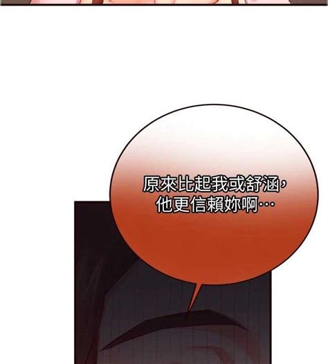 第37話 插入教授的濕黏美鮑 《熟女自助餐》無遮擋版免費在線閱讀 韓漫基地