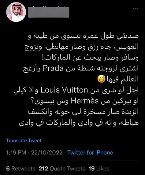 فضائي On Twitter هذا اللي من جد بعد ما يخلص السالفه تقوله طيب أنت