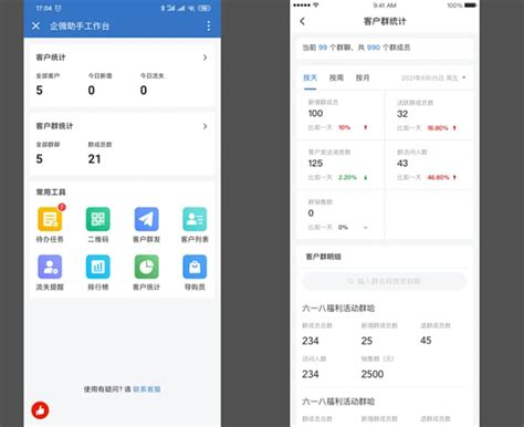 睿美云企业微信 侧边栏的搜索结果百度图片搜索 花瓣网