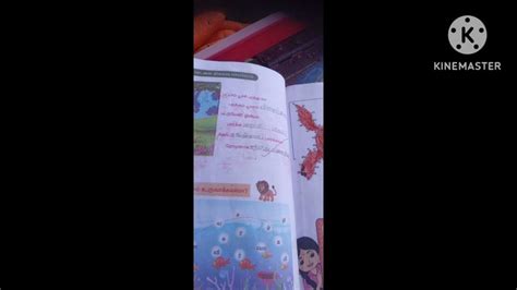 பட்டாம் பூச்சி Rhymes 4th Standard Tamil Rhymes Tamil Rhymes