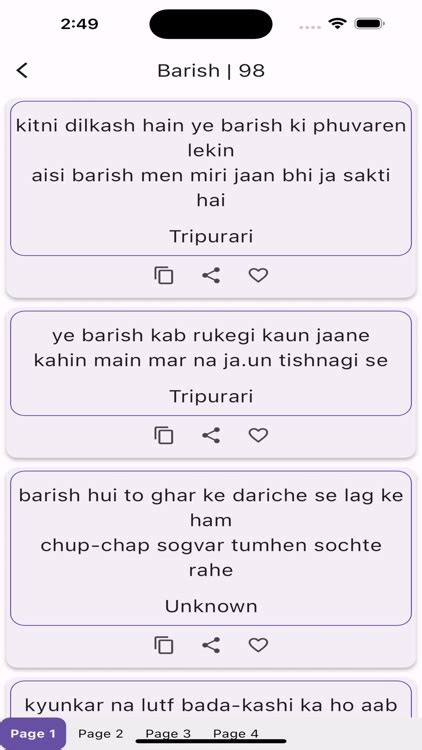 Roman Urdu Poetry By Abid Rahim