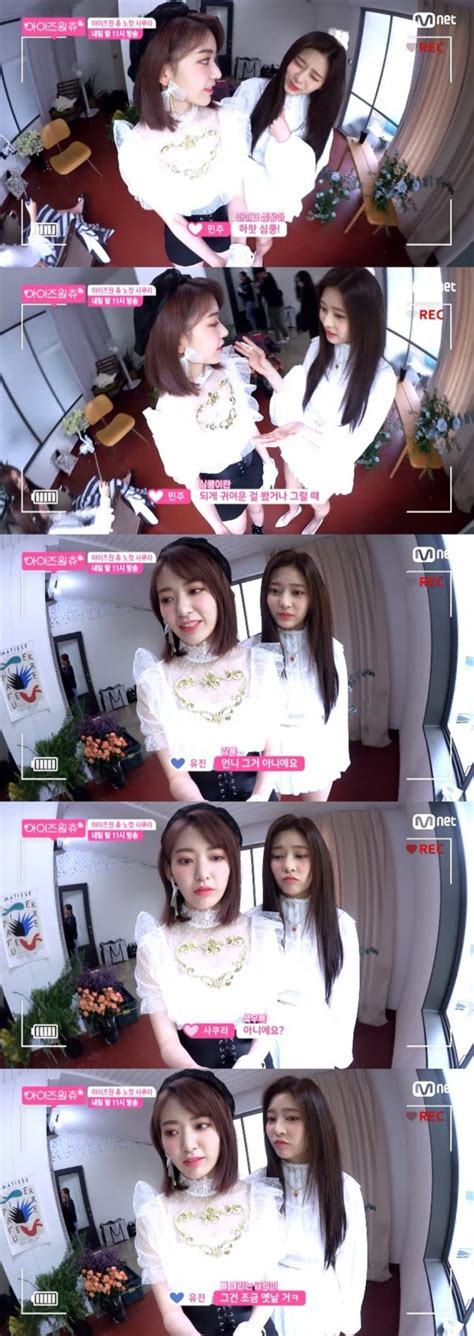 ‘아이즈원 츄 아이즈원 사쿠라 ‘심쿵 유행어 습득한국어 능력치 1｜스포츠동아