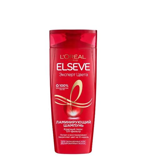 Шампунь для волос Elseve эксперт цвета 250 мл купить с доставкой по