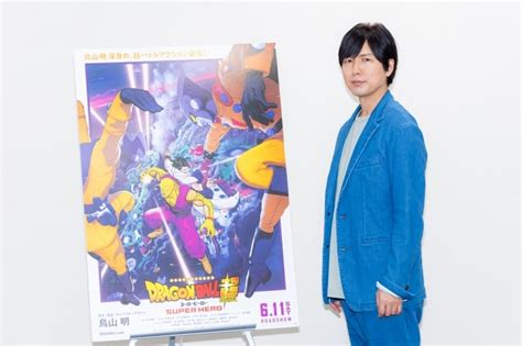 映画『ドラゴンボール超 スーパーヒーロー』神谷浩史（ガンマ1号役）インタビュー アニメイトタイムズ