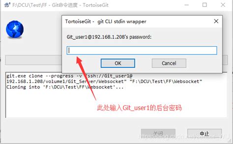 在 群晖 Nas 上配置使用 Git Server 客户端使用 Tortoisegit 手记（ds218）vs2019 访问群晖
