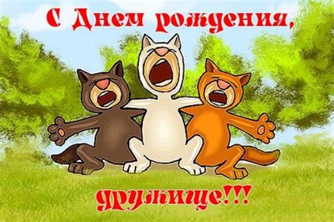 Прикольні картинки привітання з Днем народження
