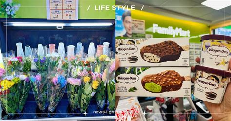 4大超商「七夕情人節」優惠！7 11、萊爾富就有鮮花，全家哈根達斯買10送10 超商、農曆七月、喜鵲橋、情人節、七夕情人節 愛玩妞