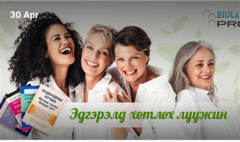 АРВИН БРЭНД ИХ МОНГОЛ УЛС байгуулагдсаны 811 жил Ардын хувьсгалын 96 жилийн ойн баяр наадмын