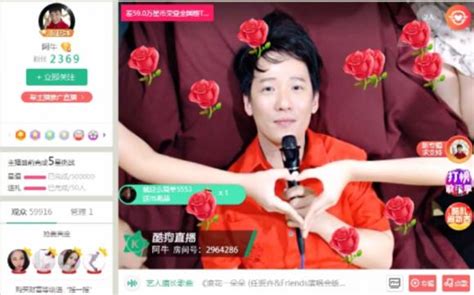 《桃花朵朵开》阿牛全程不插电做客酷狗直播