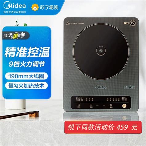 Midea Mc Sn