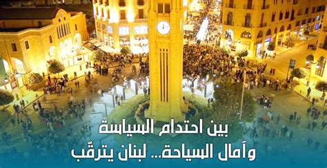 لبنان الكبير كتبت سوليكاعلاءالدين في مقالتها ب لبنانالكبير على