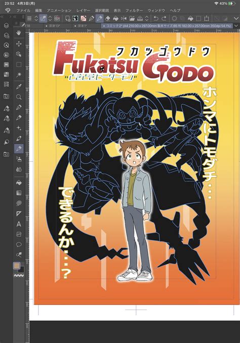 Meicrackmon Vicious Mode Petermon Pucchiemon Digimon Digimon Ghost Game Highres Cat