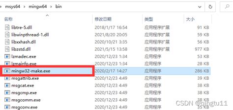 Vscode Make 无法将“make”项识别为 Cmdlet、函数、脚本文件或可运行程序的名称。cqingtu01