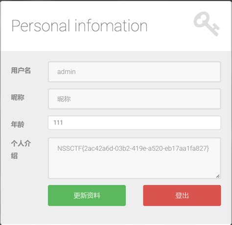 HUBUCTF 2022 新生赛 ezsql CSDN博客