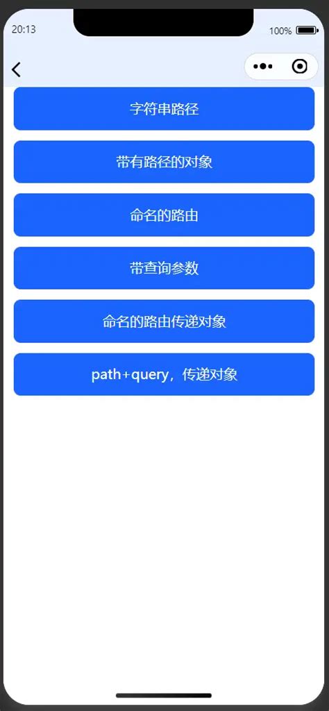 Dcloud 插件市场