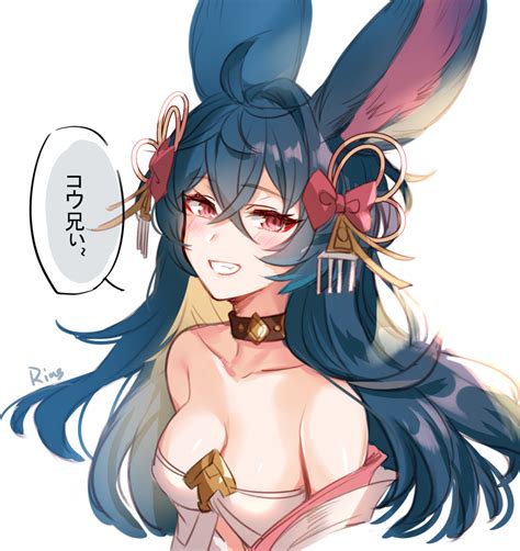 You Granblue Fantasy Danbooru