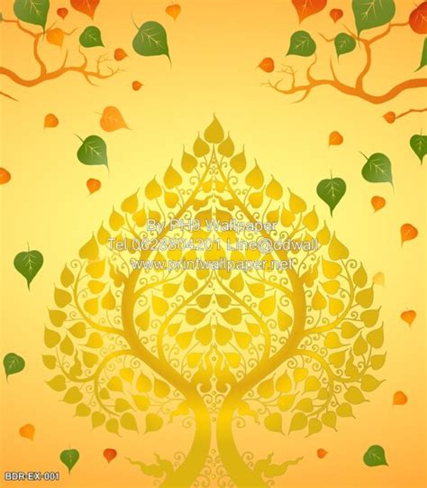 วอลเปเปอร์ติดผนัง ภาพต้นโพธิ์ทอง ตกแต่งห้องพระ วัด สปา
