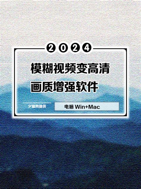 抖音视频批量下载pc软件 夕猫素材库 夕猫网官网