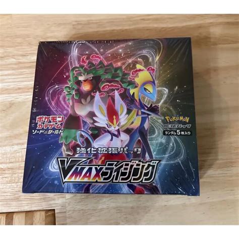 ポケモンカード 強化拡張パック Vmaxライジング 未開封 Boxの通販 By ふっとs Shop｜ラクマ