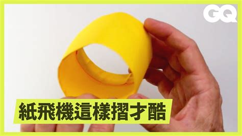 這真的可以飛！用a4紙摺出「圓筒紙飛機」how To Fold The Tube Paper Airplane｜科普長知識｜gq
