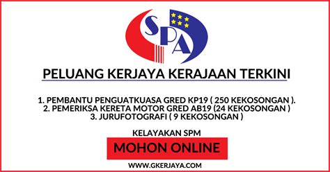 Jabatan Kebajikan Masyarakat Logo Senaida Mcinnis