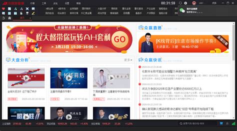 赢富数据软件下载赢富数据应用软件【专题】 华军软件园