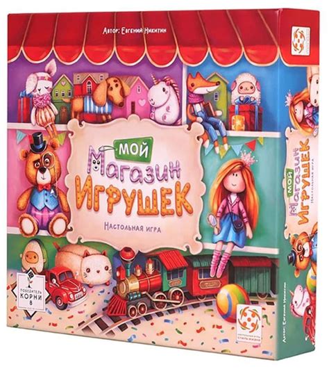 Настольная игра Мой магазин игрушек Стиль Жизни - купить с доставкой по ...