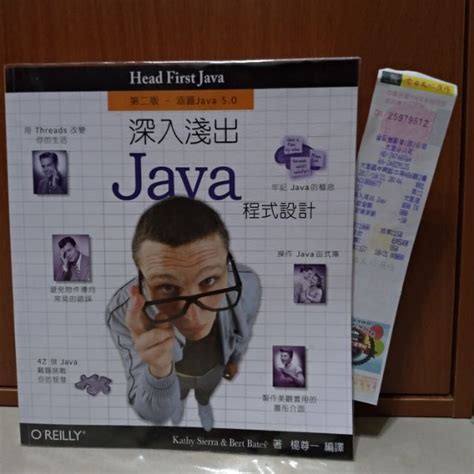 深入淺出 java程式設計 蝦皮購物