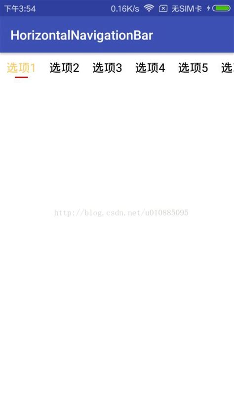 自定义horizontalscrollview实现水平滚动导航条 com liuyk widget horizontalnavigation