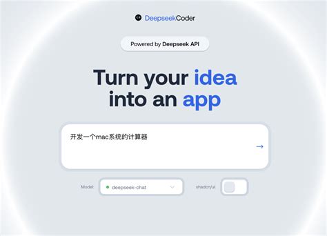 Deepseek V3开发的ai应用出现了基于deepseek开发 Csdn博客
