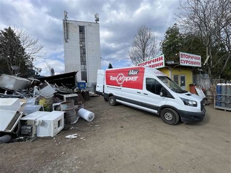 Вторични Суровини база Горубляне