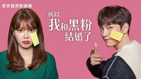 Iqiyi Iq