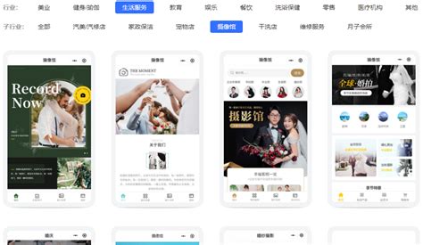 婚庆影楼会员服务管理系统小程序的效果如何影楼会员管理 Csdn博客