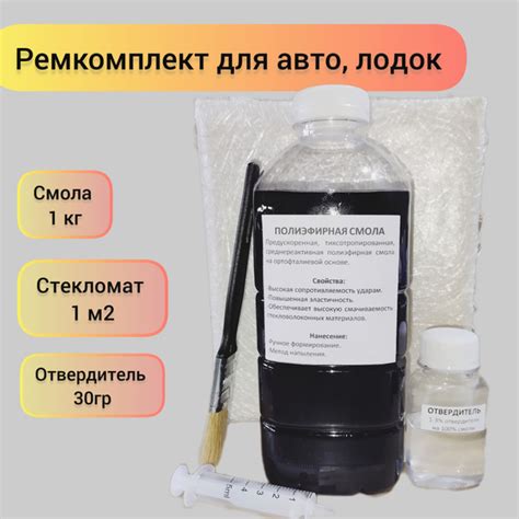 Полиэфирная смола, 1400 г - купить по выгодной цене в интернет-магазине ...