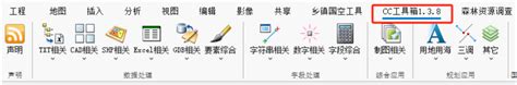 【arcgis Pro Sdk二次开发实例教程】手把手教你做工具规划gis会 Pro二次开发 Csdn博客
