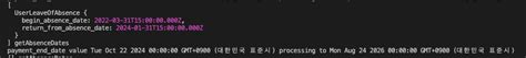 스프레드에서 관리하던 Data를 연관성 계산하여 서버에서 Data 처리하기 · Issue 381