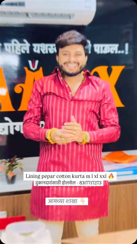 Sachin Narwade Patil जामखेडकर एकदा नक्की भेट दया मित्रांनो ️🙏🏻