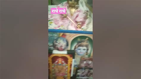 राधे ब्रज जन मन सुखकारी 🙏🙏 Youtube